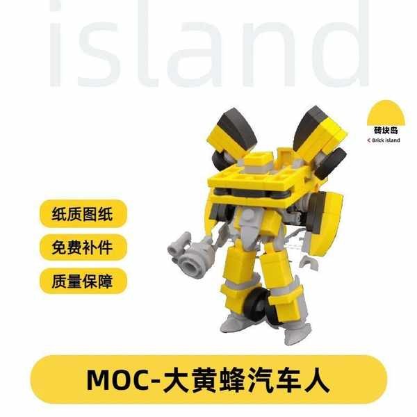 robot transformers transformers Moc Small Mecha Outer Bone Deformation ...