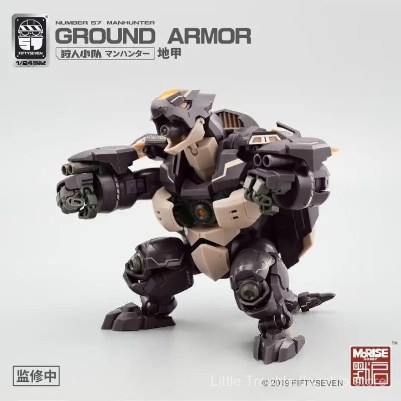 FIFTYSEVEN Number 57 No.57 Manhunter GROUND ARMOR Turtle Armored Puppet ...