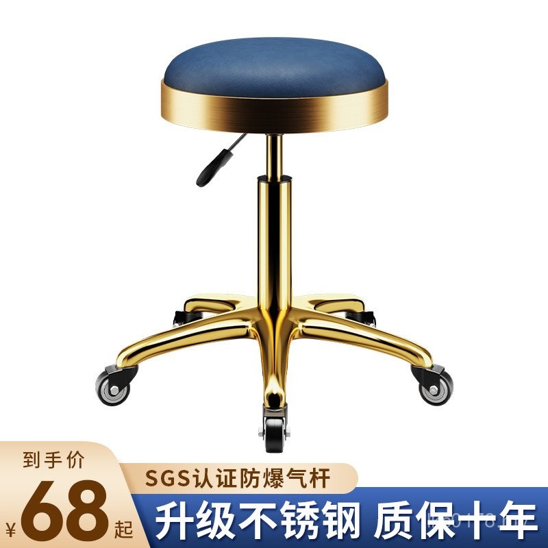 Massage Stool Pulley Barber Manicure Barber Shop Chair Big Work Stool ...