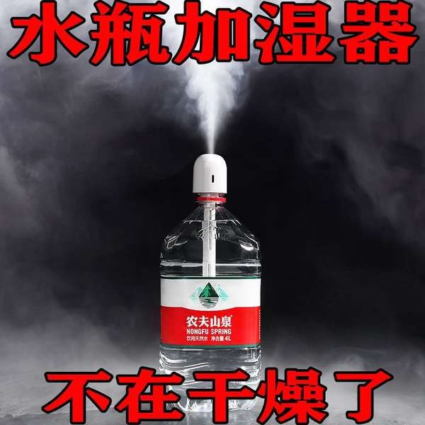 raindrop humidifi Aromatherapy purifier diffuser Pelembap kecil ...