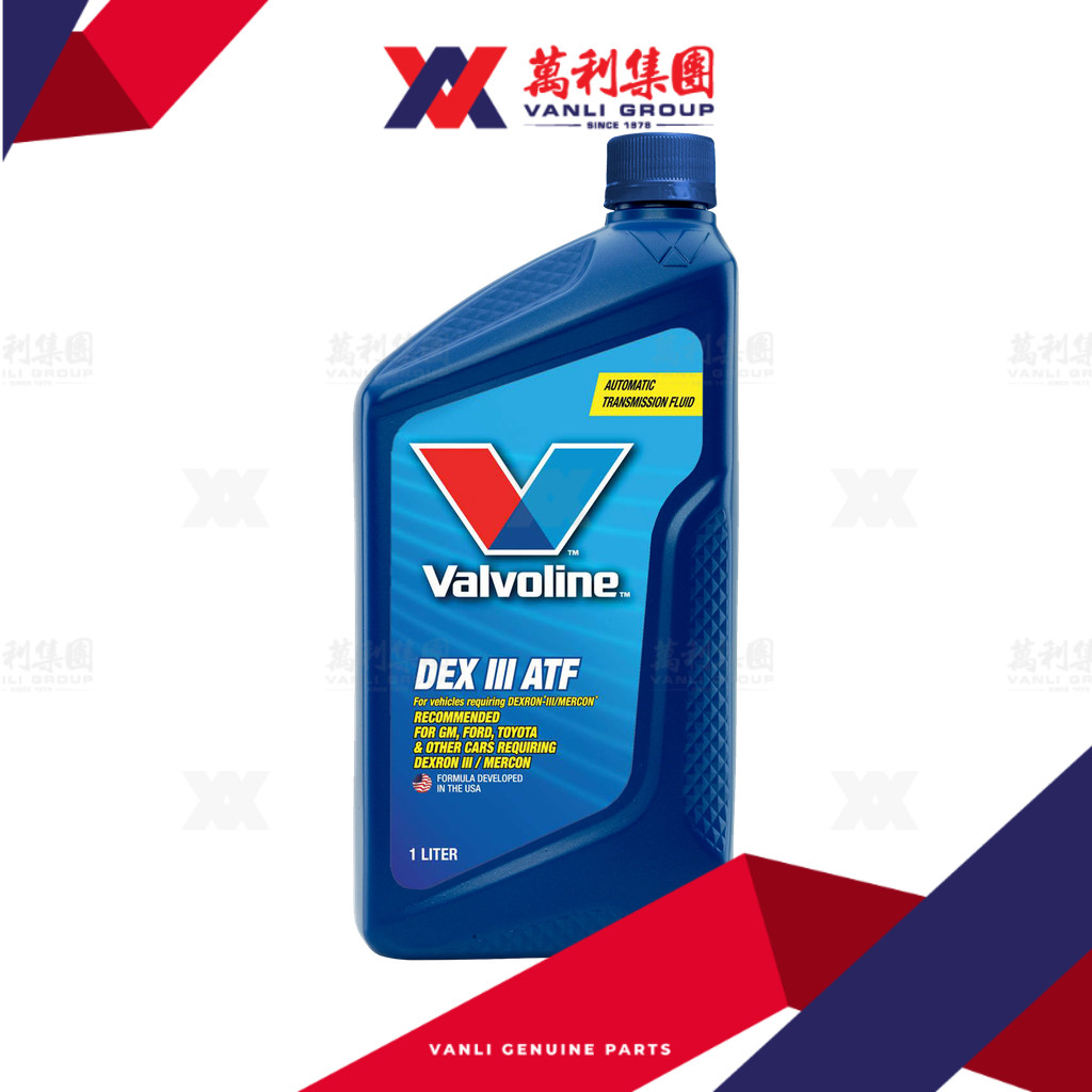 VALVOLINE ATF DEX 3 Auto Trandmission Fluid (1L) SP3 | Shopee Malaysia