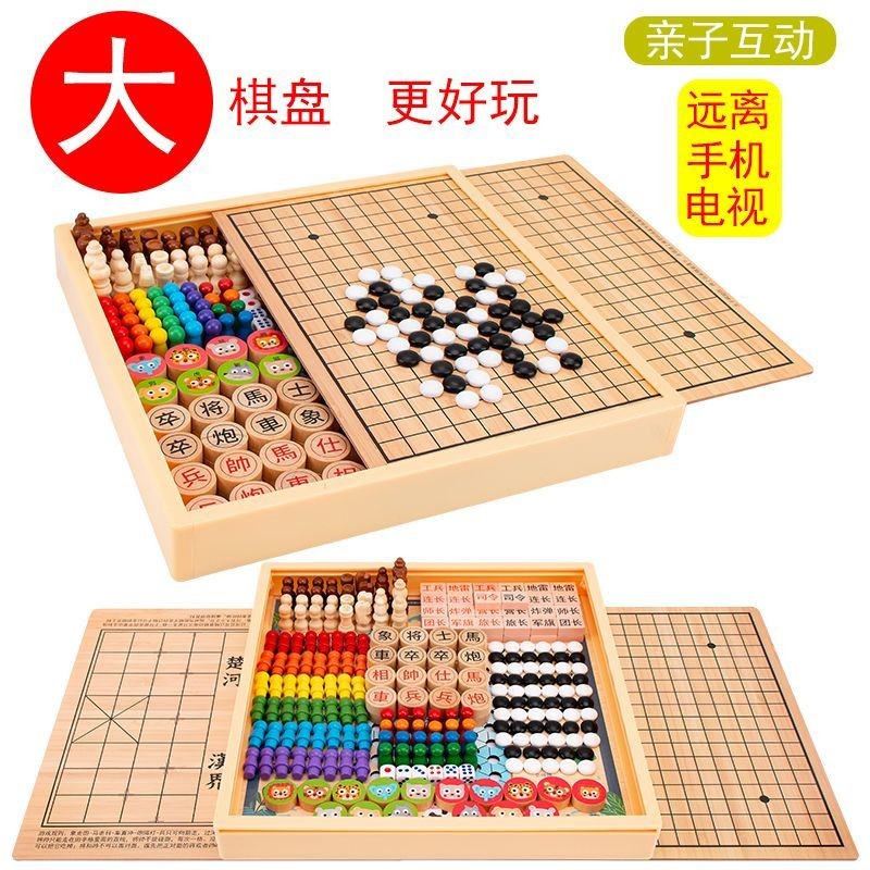[30 Days Hot Sale 1298 Pieces] Checkers Flying Chess All-in-One Gobang ...