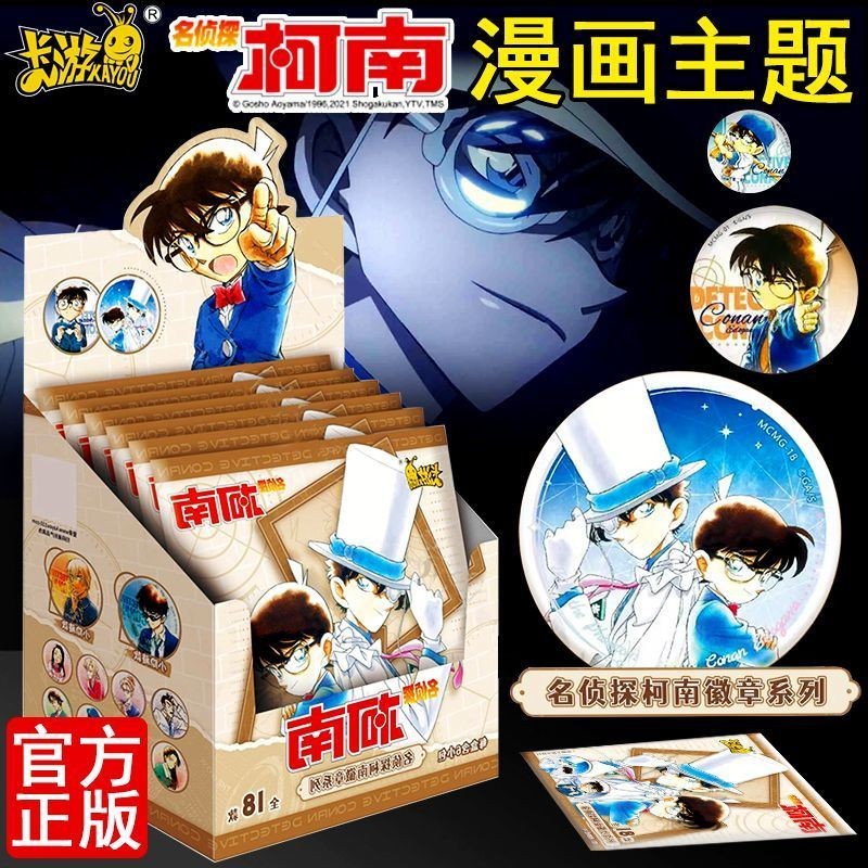 Kayou Detective Conan Bar Comic Theme Badge Series Genuine Whole Box ...