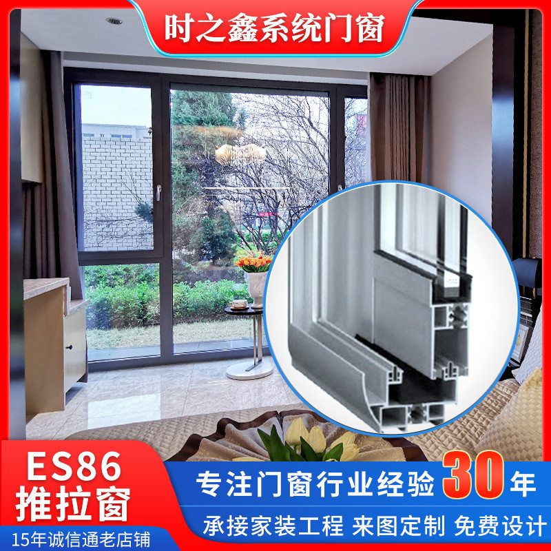 Tingkap Gelongsor Isi Rumah Shanghai Pembukaan Dalaman Tepi Sempit ...