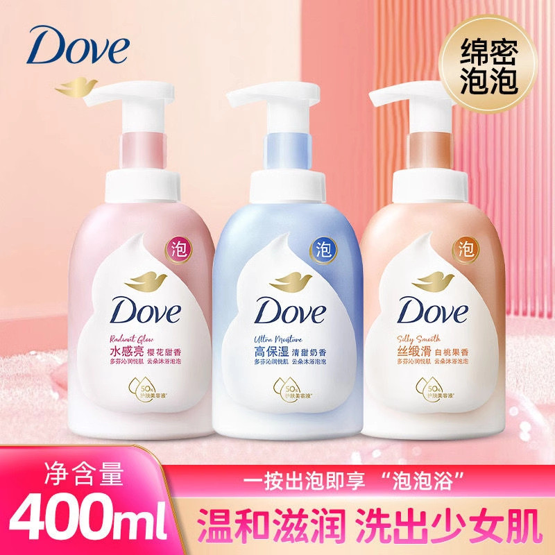 Dove/Dove Sakura White Peach awan Milk Fragrance Bath Bubble gel mandi Melembapkan dan ...