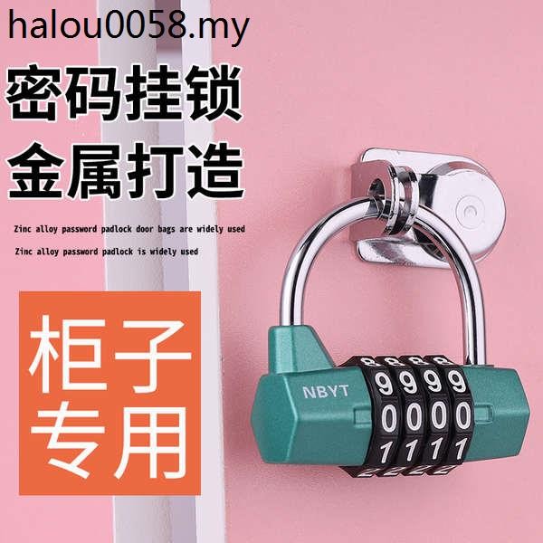 Nb nb nbyt University Dormitory Cabinet Lock Student Gym Locker Locker ...