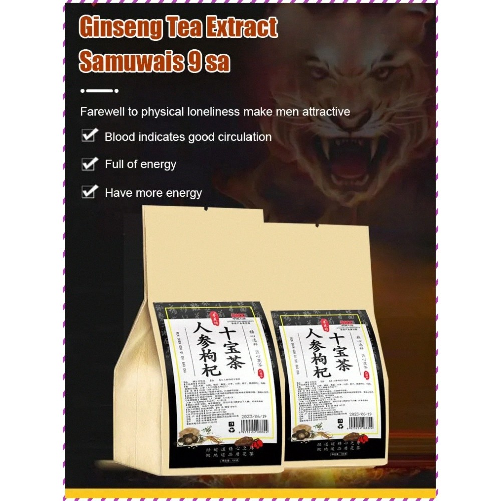 Late night overtime health tea ginseng liver tea wolfberry combination ...