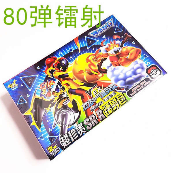 kad pokemon original kad pokemon 28th Anniversary Pokémon Card Laser ...