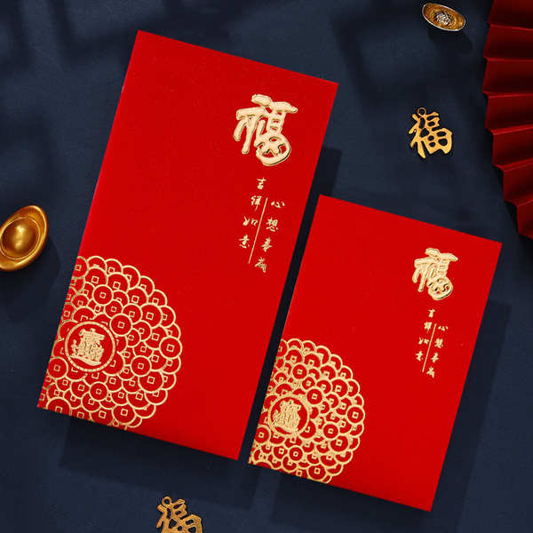 kad raya aidilfitri sampul raya kucing [Fu Zi] Li Shi Feng GM 2025 ...