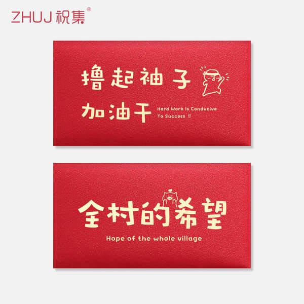 sampul duit sampul raya murah borong Kakitangan syarikat mengisi minyak ...