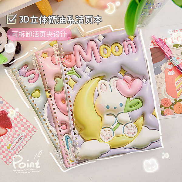 notebook cute notebook notebook aesthetic Buku pengikat kartun gesper ...