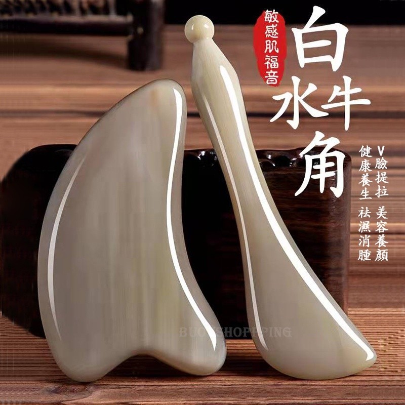 Gua Sha Board 100% Natural Tanduk Kerbau Urut Gua Sha Face & Body ...