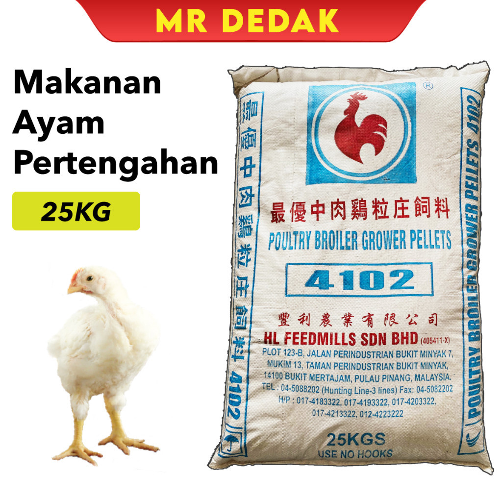 [25KG] [4102] Dedak Makanan Ayam Kasar Berkualiti Tinggi [HITAM] HONG ...