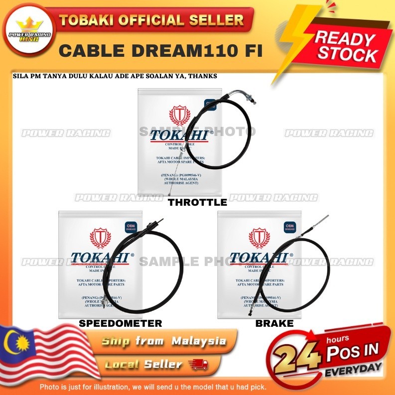 HONDA DREAM110 FI / FUEL INJECTION TOKAHI THROTTLE/ SPEEDOMETER/ METER ...