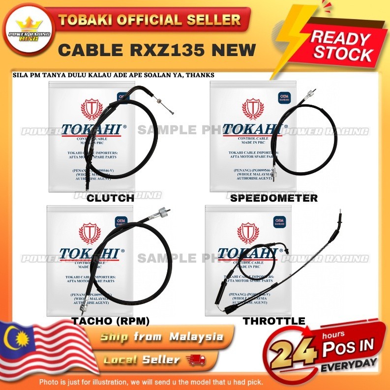 YAMAHA RXZ NEW TOKAHI THROTTLE/ CLUTCH/ SPEEDOMETER/ METER/ TACHO RPM ...