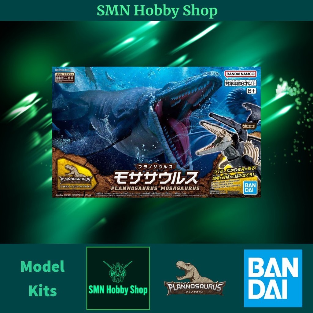Plannosaurus Mosasaurus 04 Toys Plastic Model Kit [Jurassic/Dinosaur ...