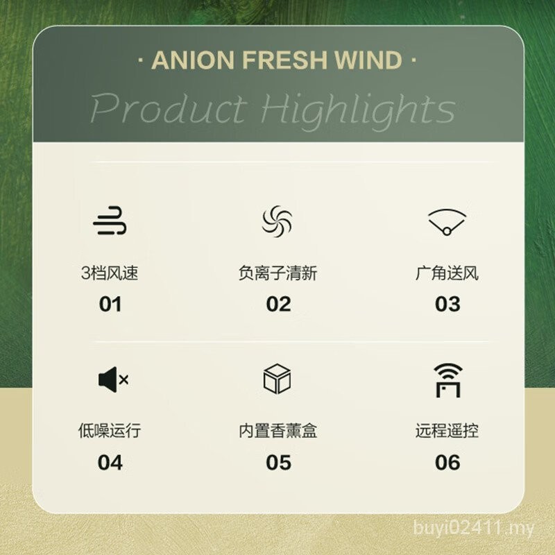 Gree Remote Control Electric Fan Tower Fan Wind Wheel Easy to Remove ...