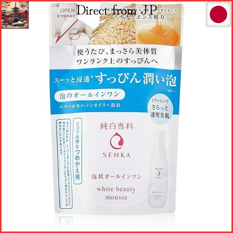 Junpaku Senka Suppin Moist Foam, Foam Serum, Refill, Non-oily, All-in-One, 130ml | Shopee Malaysia