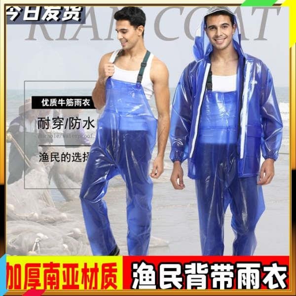 baju hujan motor baju hujan 【Nelayan Tali Raincoat】Tangkap Ikan Besar ...