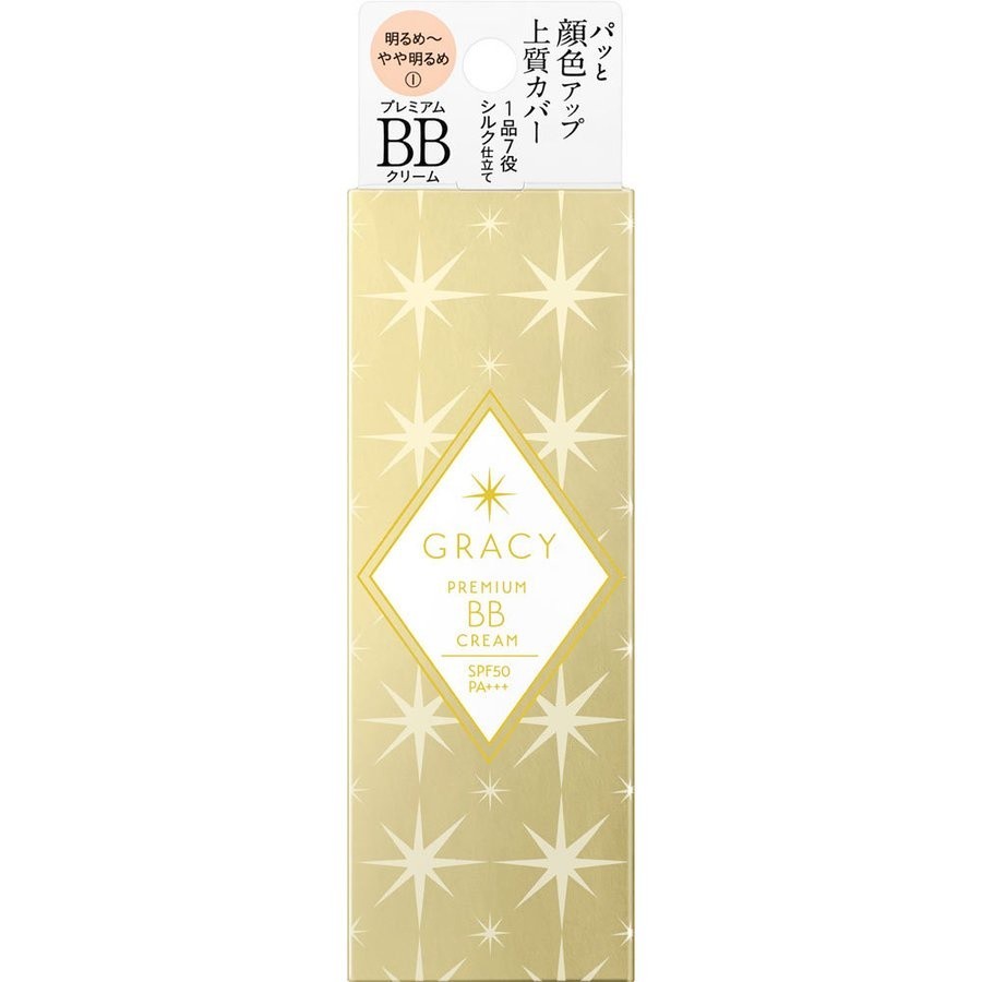 Shiseido Integrate Gracy Premium BB cream SPF50 / PA++ 35g - Japan | Shopee Malaysia