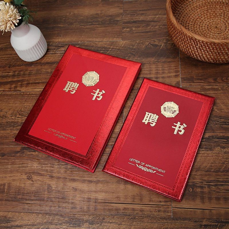 Honor Certificate Appointment Letter Training Award-winning Certificate ...