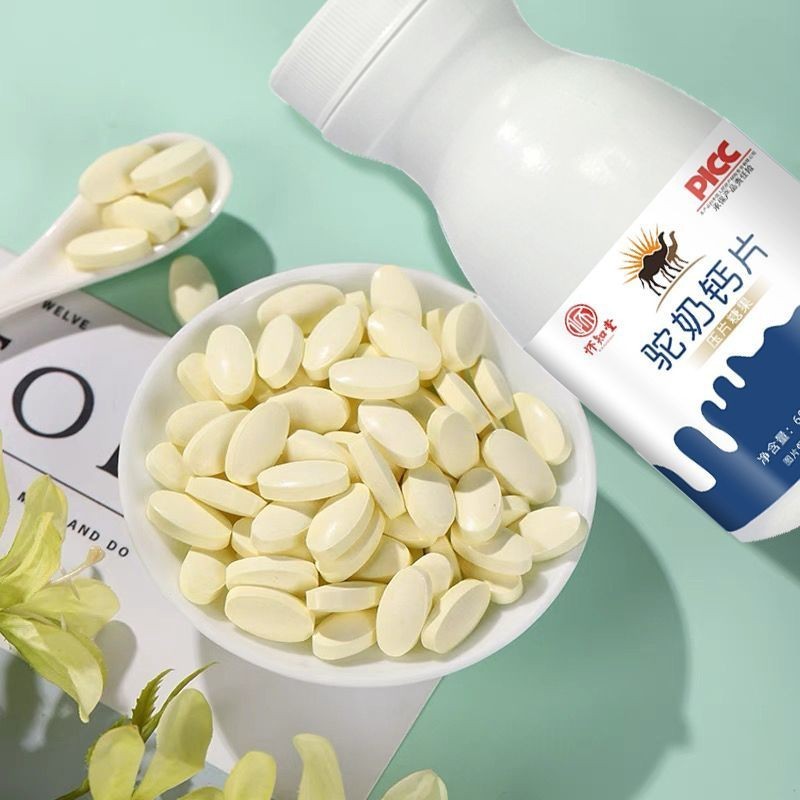 Camel milk calcium tablets 100 tablets 1 bottle children, ad Camel milk ...