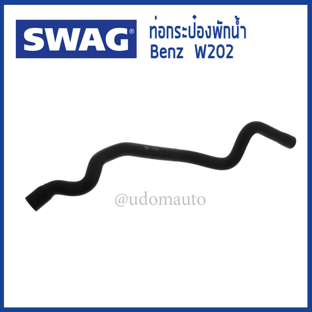 Benz Water Tank Pipe Mercedes-Benz W202 C200 Engine M111 202 500 00 75 ...