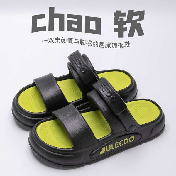 selipar lelaki viral selipar lelaki Selipar pantai memandu musim panas ...