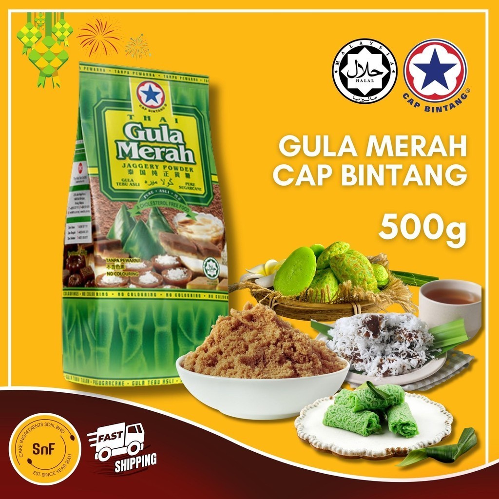 Cap Bintang Gula Merah Thai Gula | Pure Cane Sugar | Gula Merah Siam ...