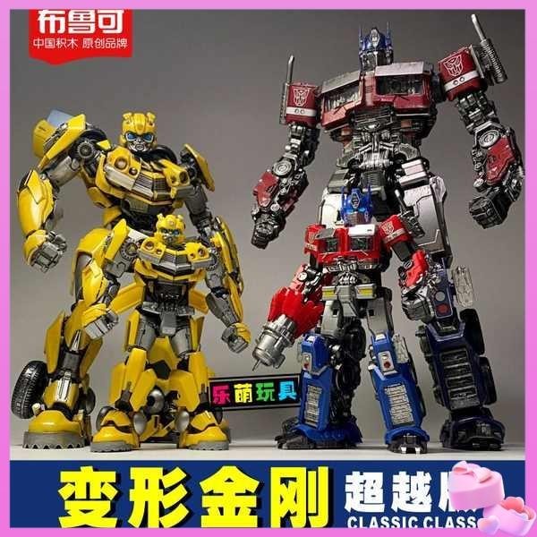 transformers toys.transformers optimus prime Genuine Bruco Transformers ...