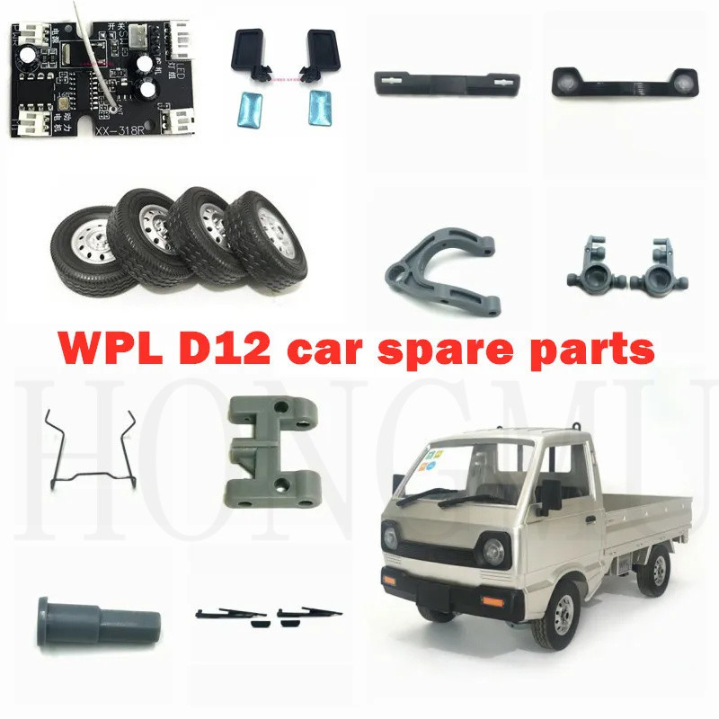 WPL D12 RC car Original spare parts motor bridge drive shaft front ...