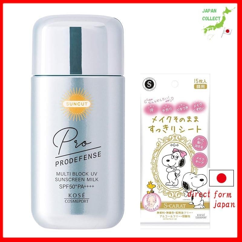 KOSE Suncut Pro Defense Multi-Block Sunscreen UV Milk with Sweat and ...
