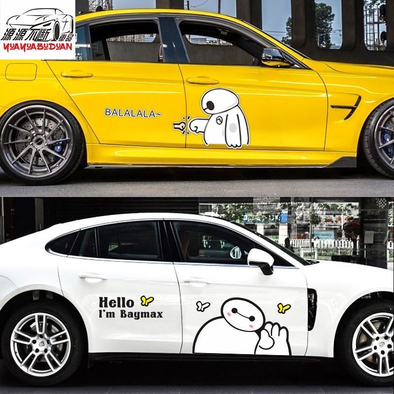 Cartoon Cartoon hello Super Marine Corps Big White Car Sticker Body ...