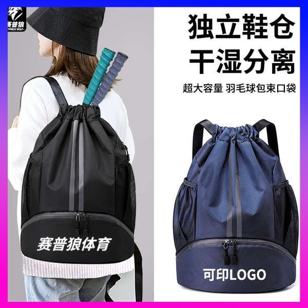 badminton bag beg badminton Beg bundle beg badminton berkapasiti besar ...