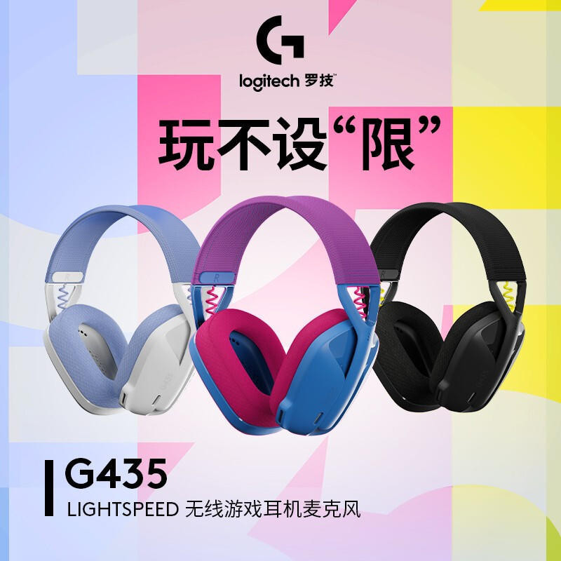 Logitech G435 Wireless Bluetooth Gaming Headset Dual Mode Headset ...