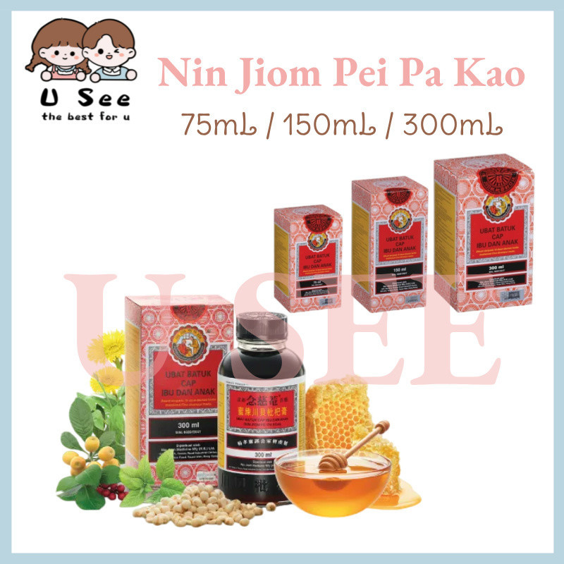 READY STOCK!!!Ubat Batuk Cap Ibu dan Anak Nin Jiom Pei Pa Kao ...