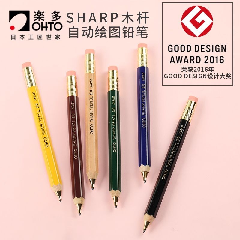 Japan Japan OHTO Sharp pencil Wooden Pole Hexagonal Edge Mechanical ...