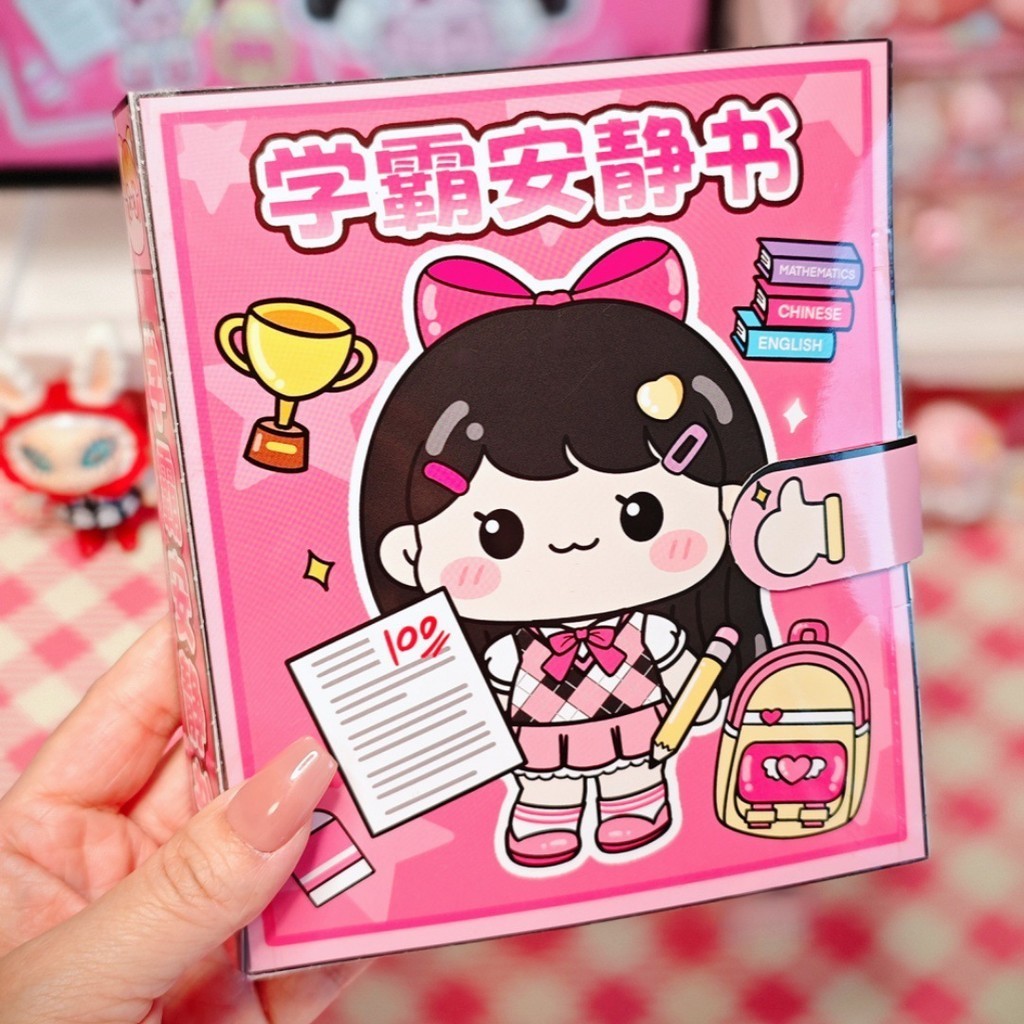 New Cute Girls with good grades student Quiet Book Campus 3D Sticker ...