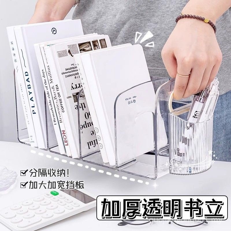 Desktop Bookend Bookshelf Storage Box Transparent Student Book Desk ...