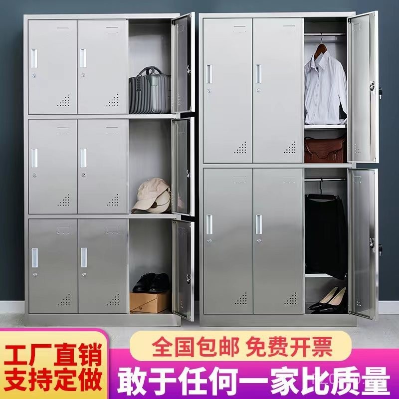 Locker Cabinet Multi-Grid Multi-Door Stainless Steel Tableware Cabinet ...