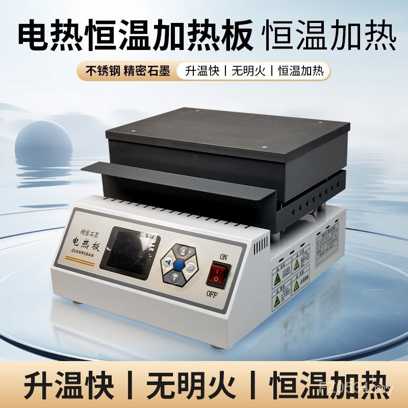 Noda Heating Board 400 Thermostatic Graphite℃Heating Plate Stainless ...