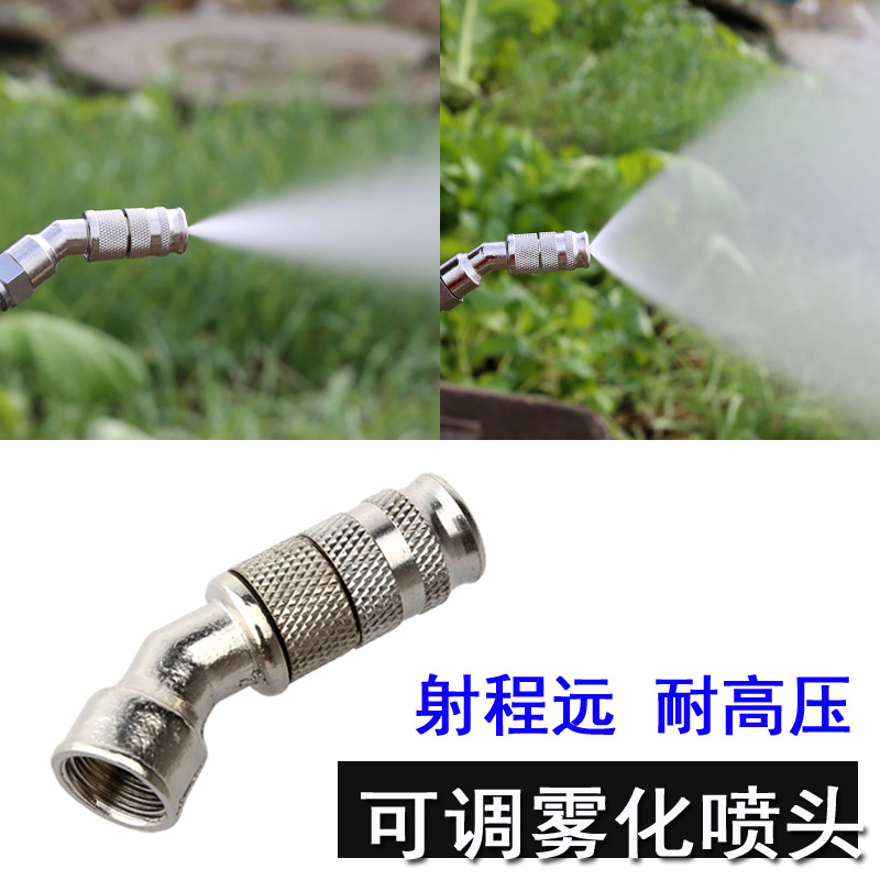 High Pressure Nozzle Atomizing Adjustable Spray Garden Spraying Washing ...