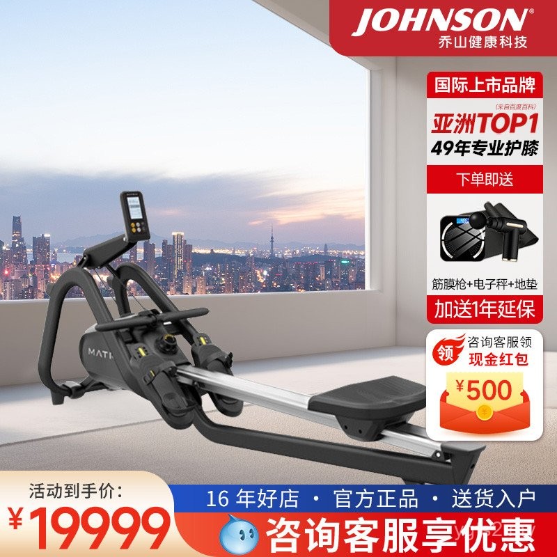 Qiaoshan Rowing Machine MATRIX ROWER Self-Generating Electromagnetic Control Rowing Machine ...