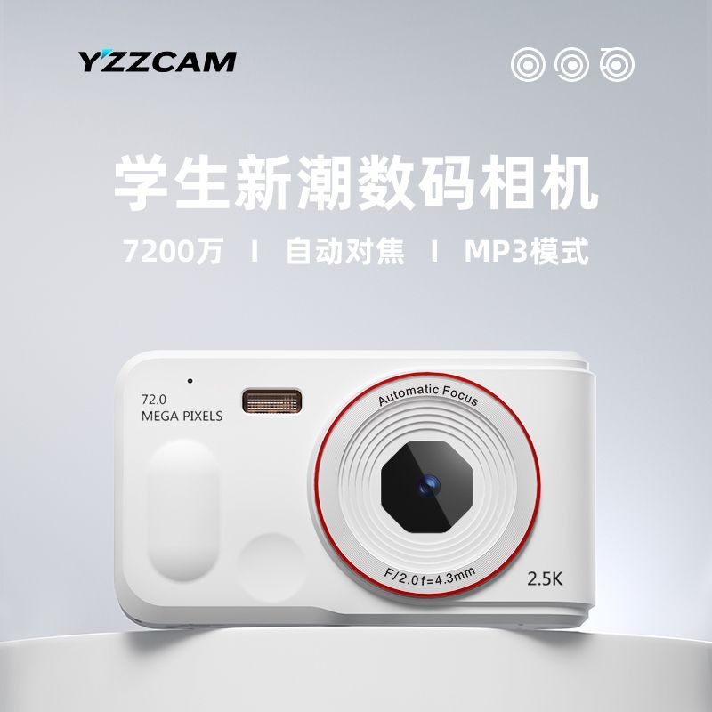 1.8,000 People Collection 72 million High Pixels Campus ccd Camera ...