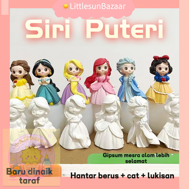 ☀️Princess Plaster Doll Children diy Hand-Painted Graffiti Snow White ...