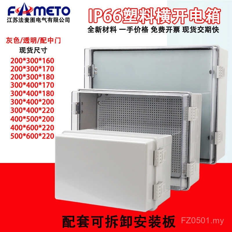 Buckle Junction Box Distribution Box Transparent Electric Box Base Box ...