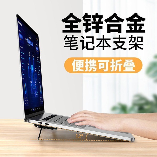 display stand laptop stand with fan laptop stand Metal Laptop Invisible ...