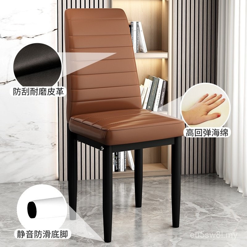 Kerusi Makan untuk Kegunaan Rumah, Kerusi Moden Ringkas dengan Sandaran ...