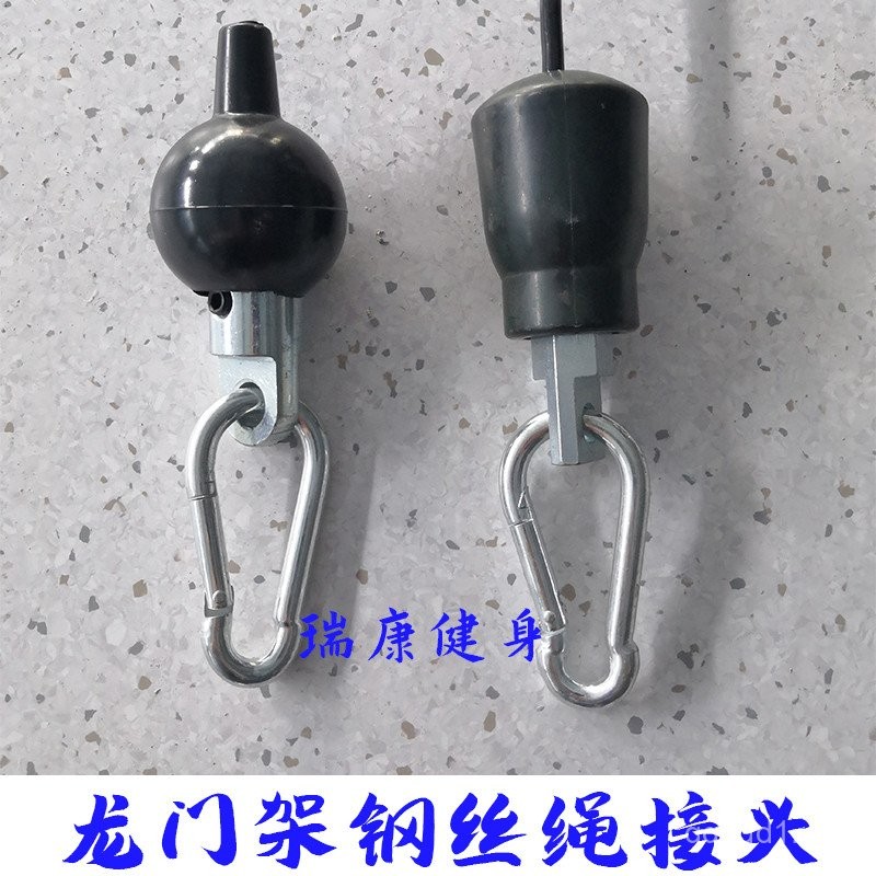 Fitness Equipment Accessories Steel Wire Rope Wire Rope Joint Gantry ...
