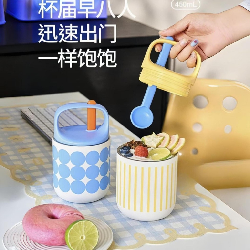 Chakolab Hexu Breakfast Cup Thermos Cup Portable Take-Out High-Value ...